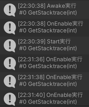 【Unity】初期化に便利！OnEnableの使い方！OnEnable/Start/Awakeの呼ばれる順番は？ - umi studio blog