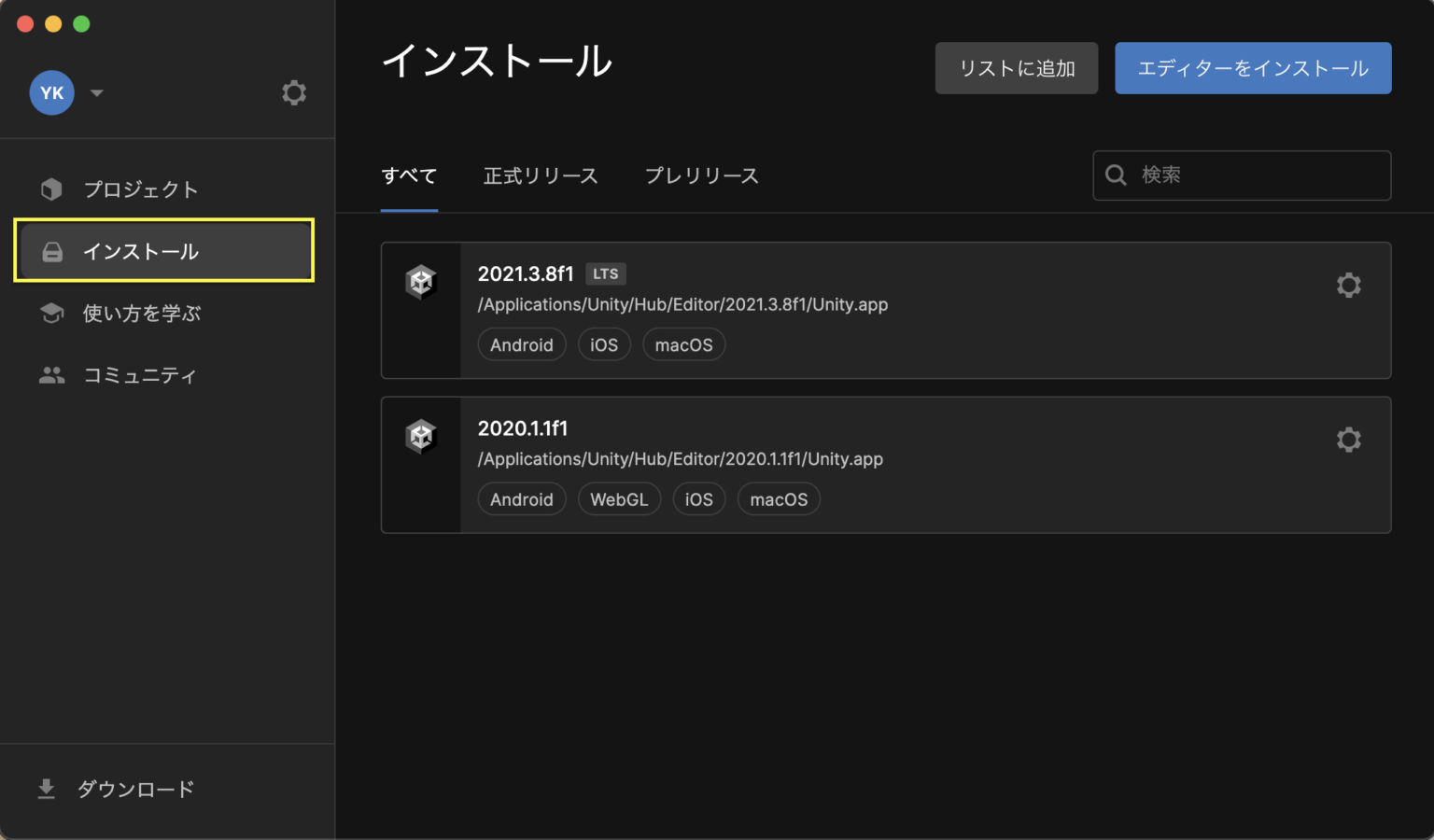 Unityを日本語化する方法まとめ｜Hub・エディタ・TextMeshProまで完全解説 - umi studio blog