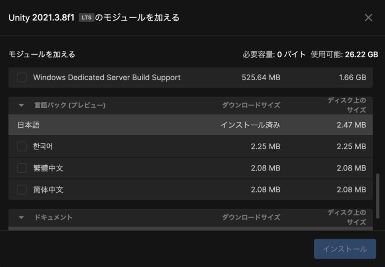 Unityを日本語化する方法まとめ｜Hub・エディタ・TextMeshProまで完全解説 - umi studio blog
