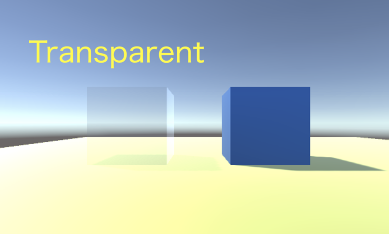 【Unity】オブジェクトのマテリアルを透明・半透明にする方法！透明なテクスチャも設定可能 - umi studio blog