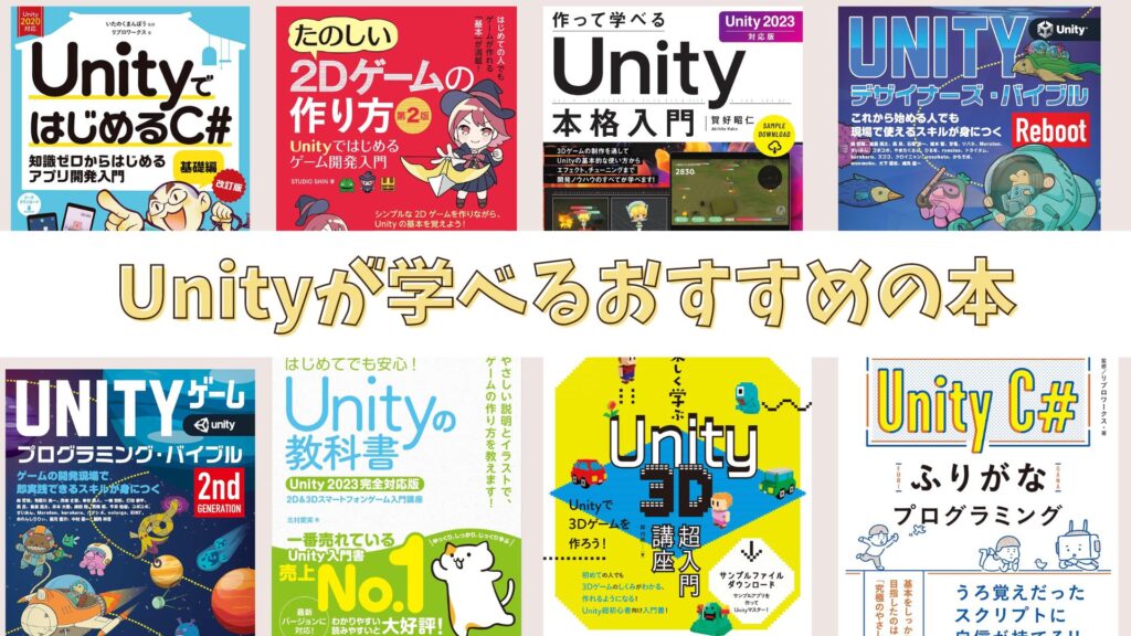【Unity】Textがぼやけるのを直す方法 - umi studio blog