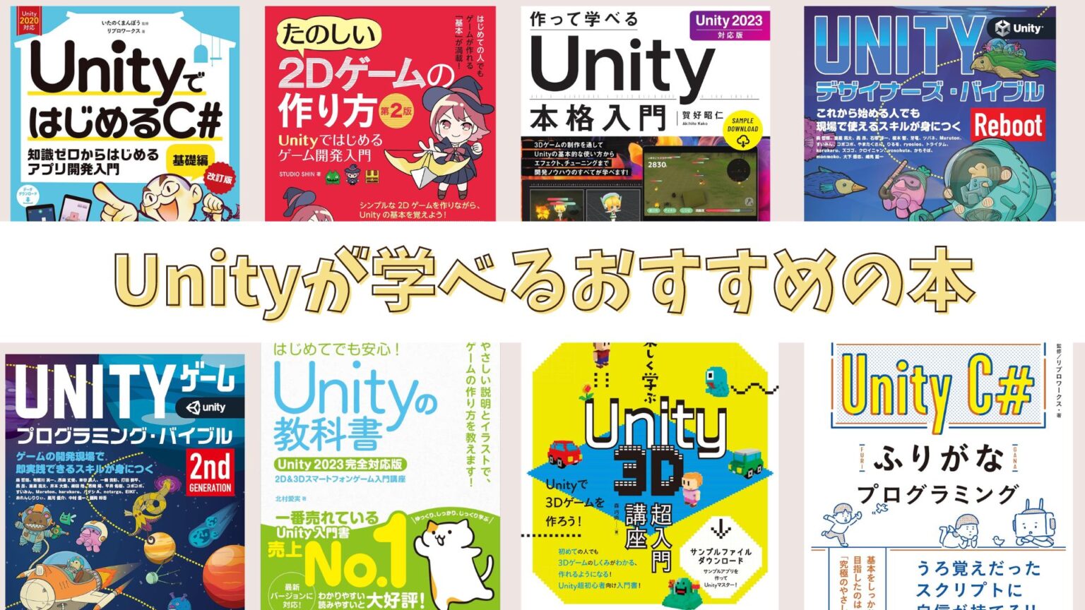 【Unity】ProBuilderの基本的な使い方！3Dモデルの作成、編集からエクスポートまで - umi studio blog