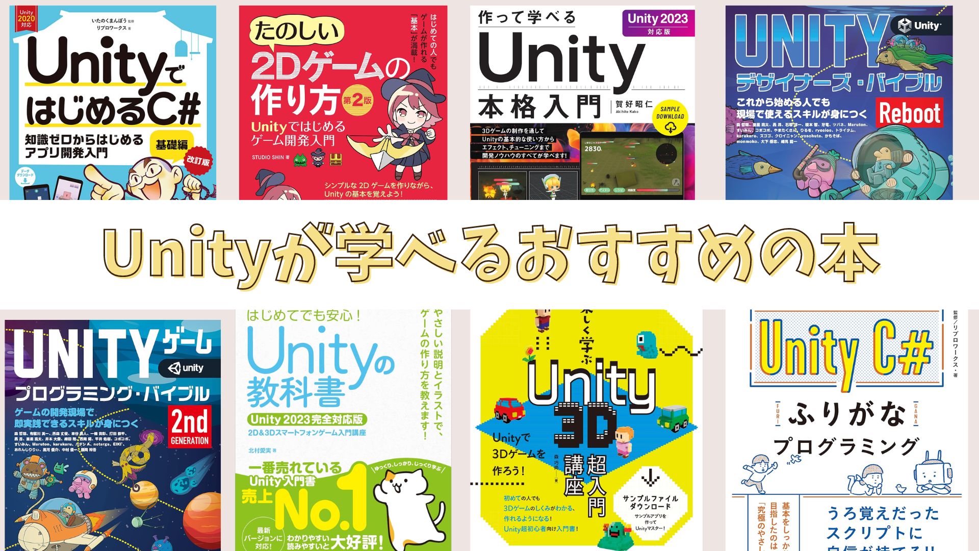 【Unity】初期化に便利！OnEnableの使い方！OnEnable/Start/Awakeの呼ばれる順番は？ - umi studio blog