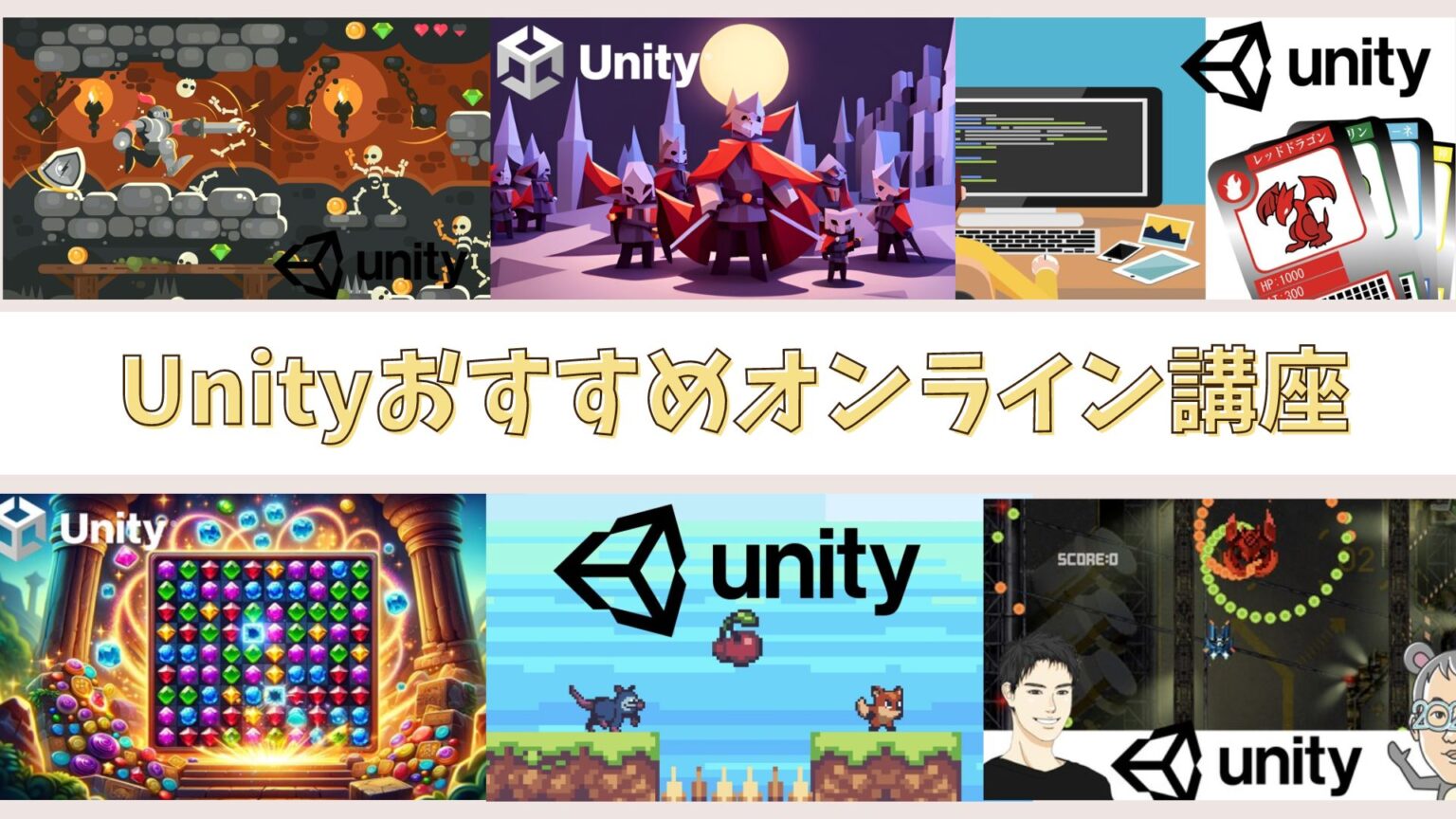 【Unity】Hierarchy ビューを色分けして見やすくしたい【無料アセット】 - umi studio blog