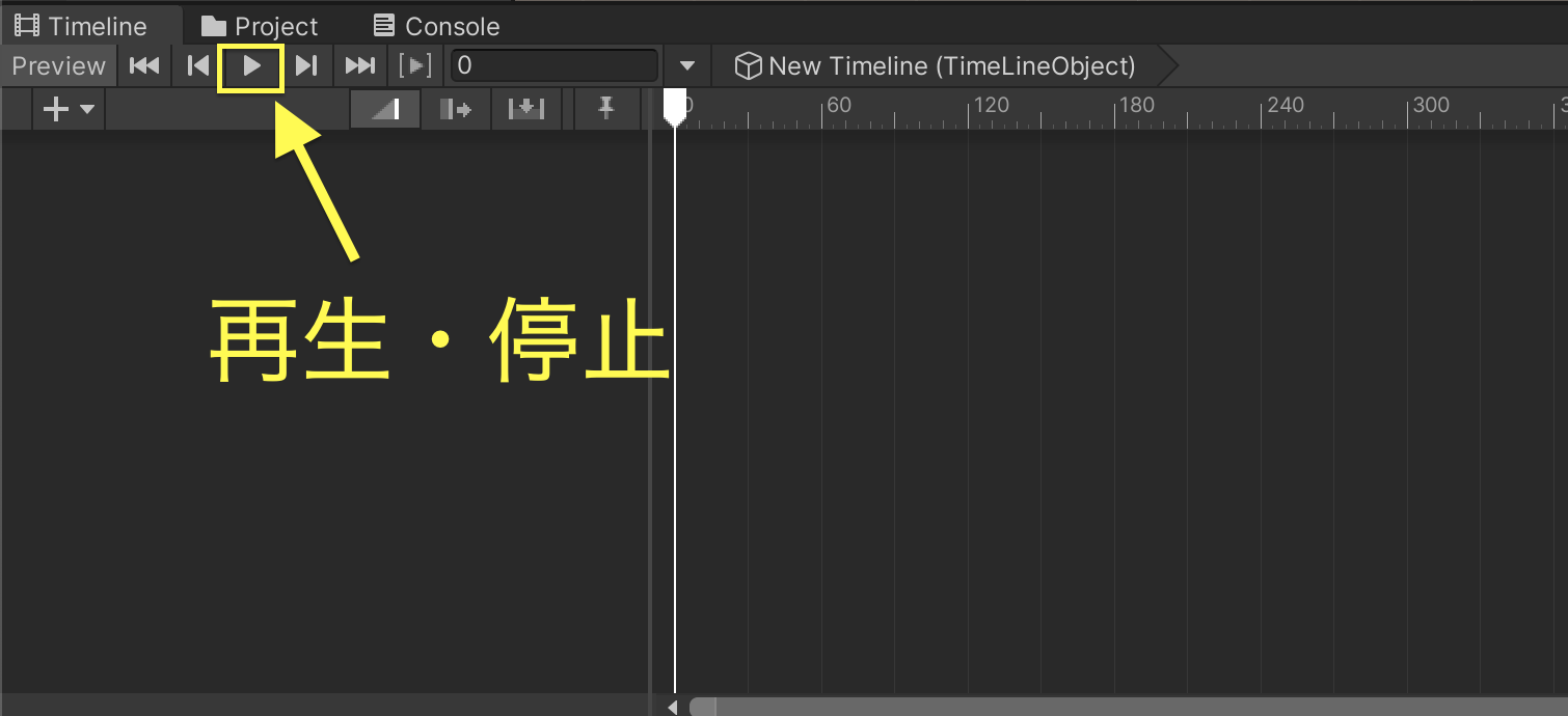 【Unity】タイムライン（Timeline）の使い方解説！イベントシーンを作ろう！ - umi studio blog